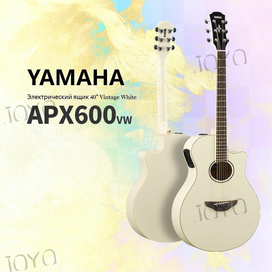 Yamaha Акустическая гитара APX600 6-струнная