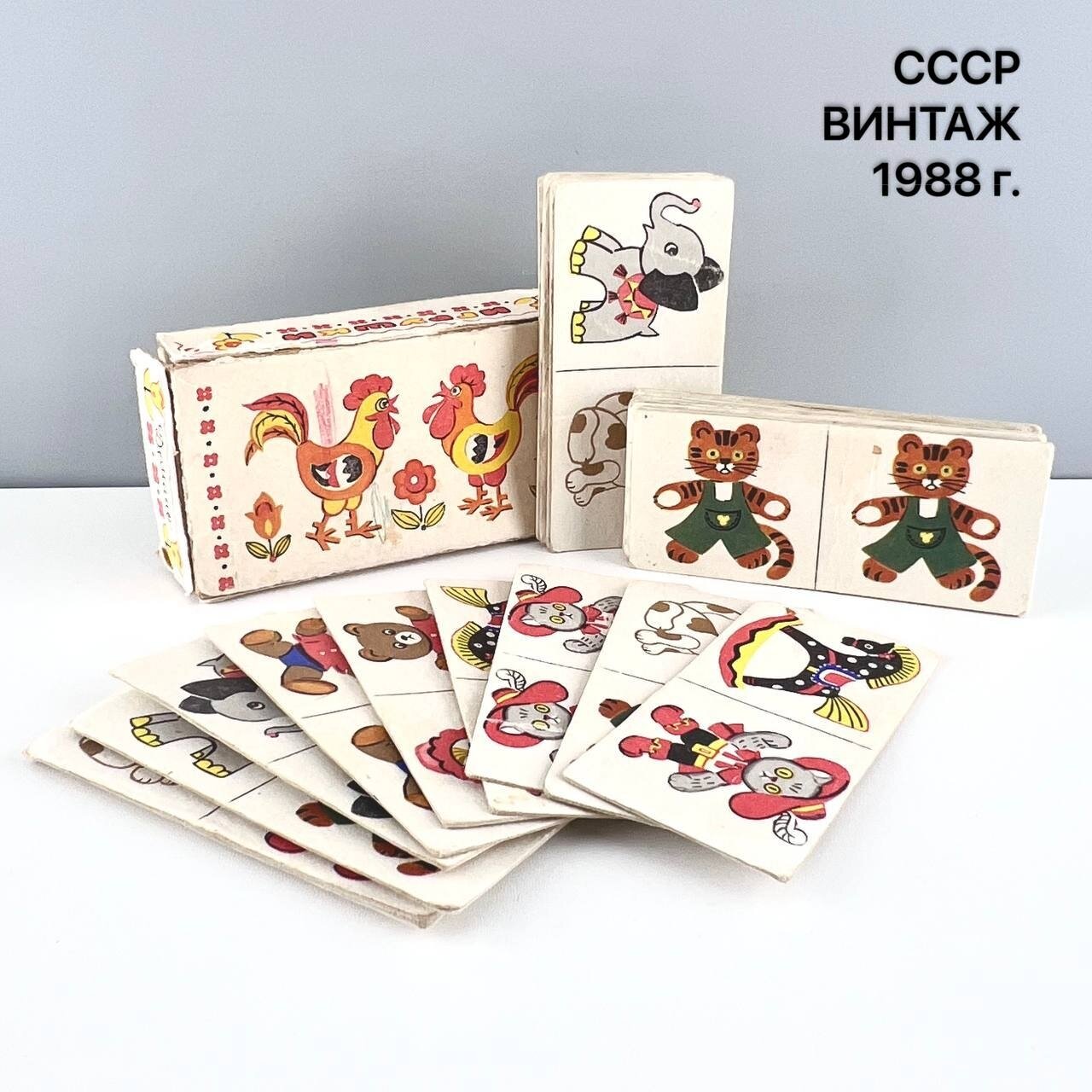 Винтажная настольная игра "Домино". Художник Попова Е. Издательство Малыш. СССР 1988 г.