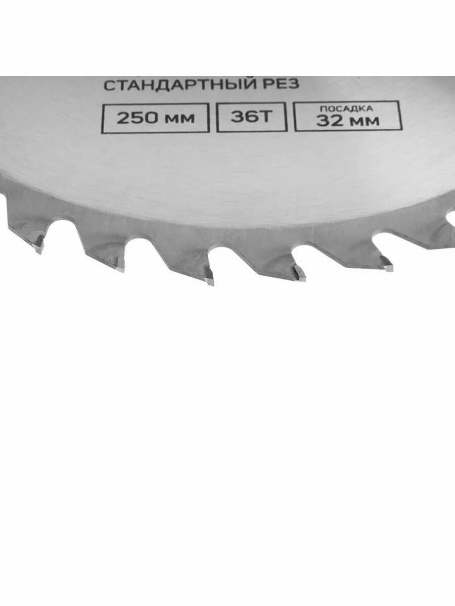 Пильный диск по дереву с универсальным монтажом