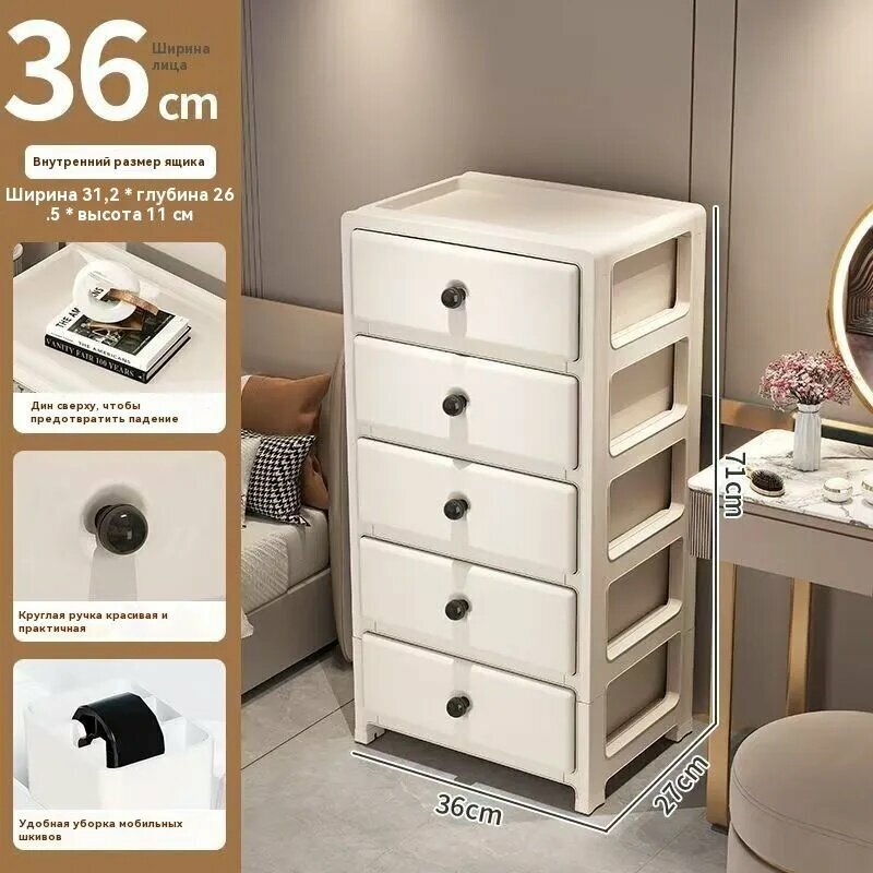 Комод, 3 ящ, 36х27x45 см