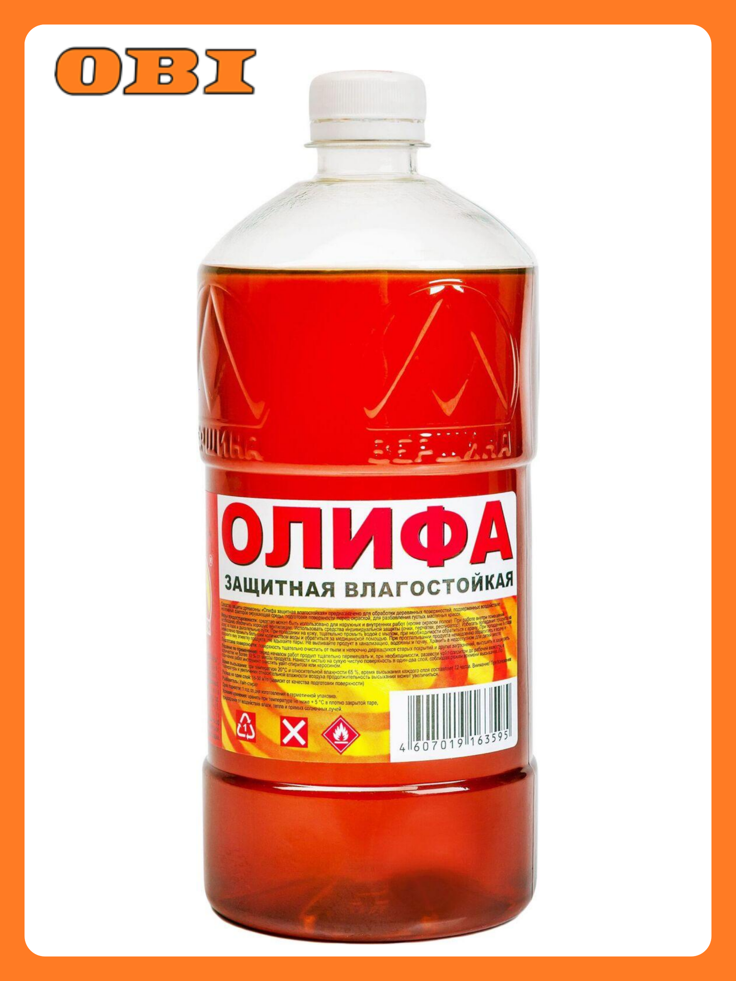 Олифа защитная Вершина, 1л, глянцевый, для внутренних работ, время высыхания 12ч, количество в упаковке 1