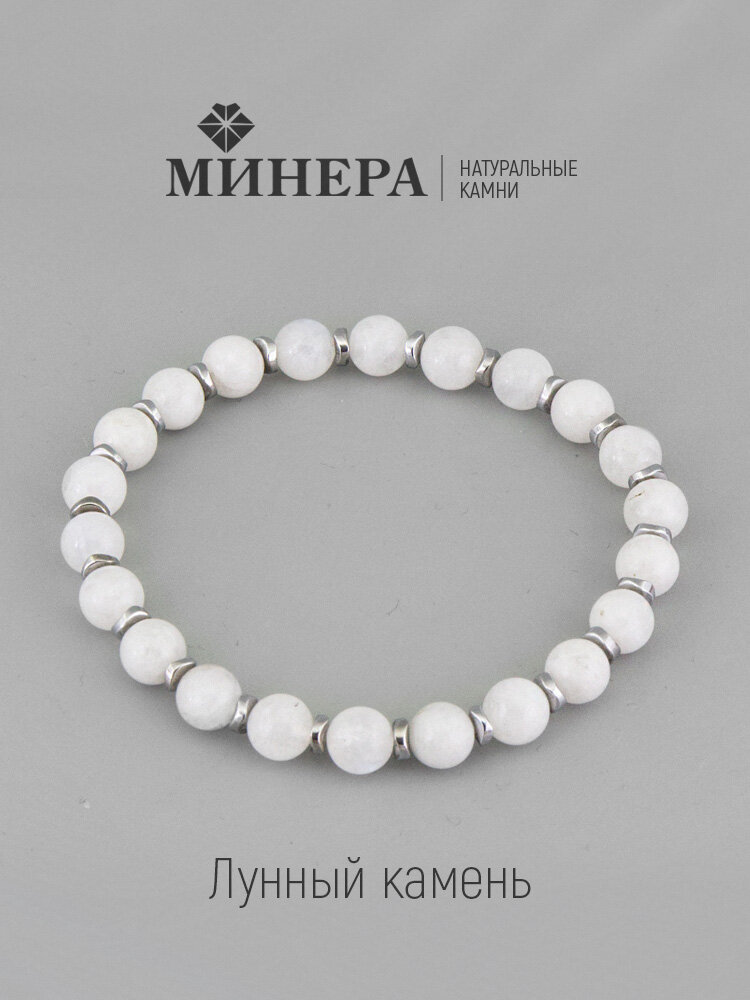 Браслет, лунный камень