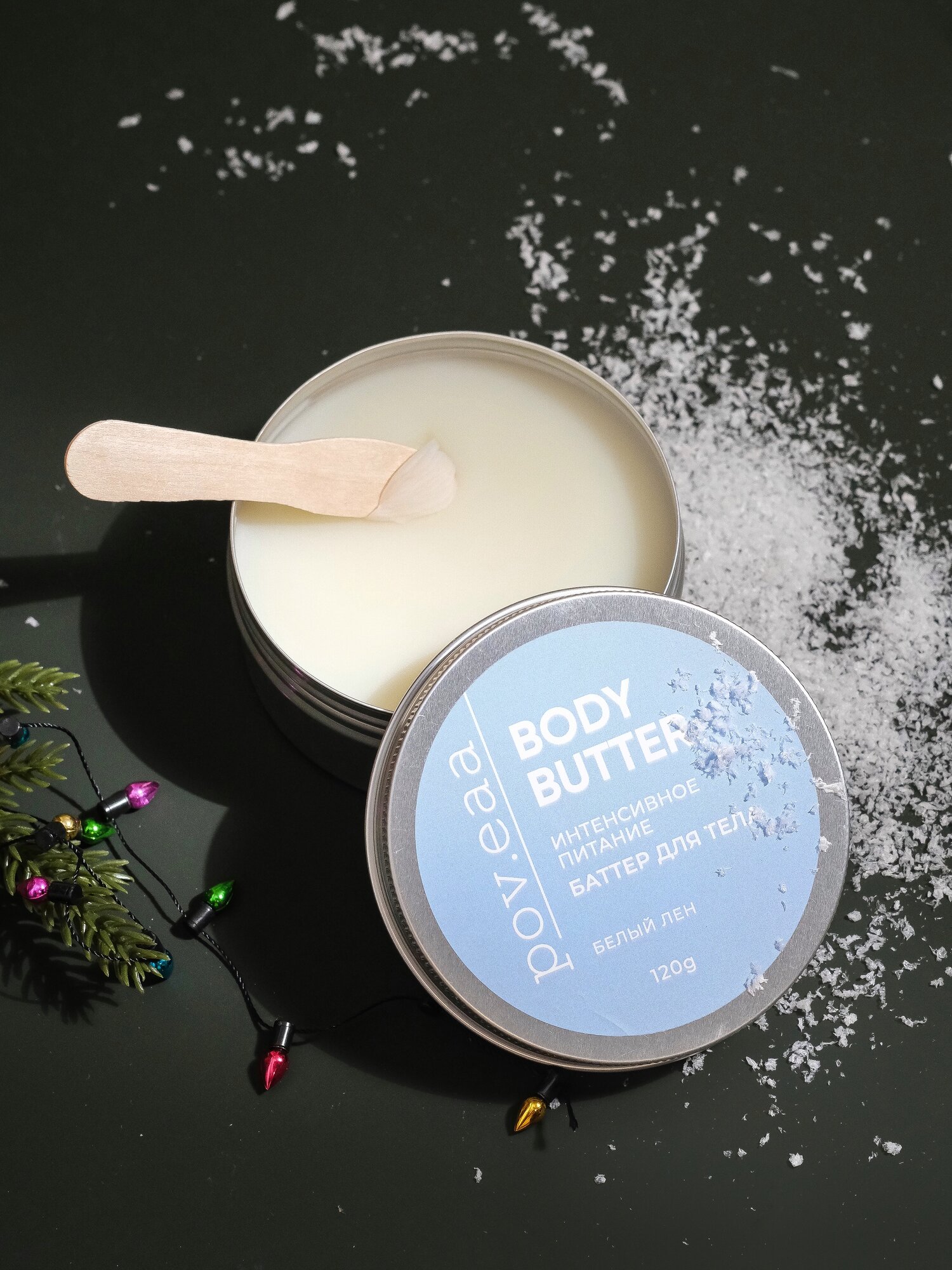 Баттер pov.eaa Интенсивное питание, для сухой и нормальной кожи