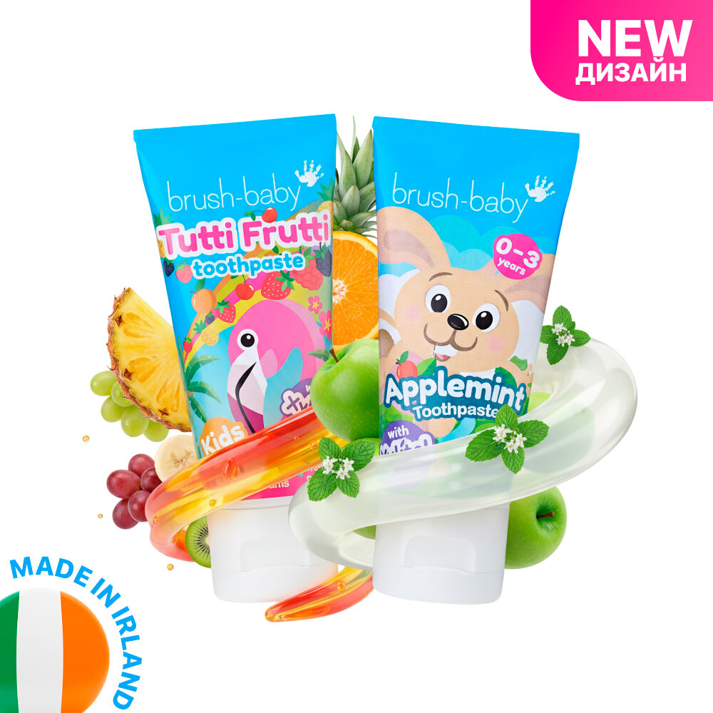 Набор: Детская зубная паста Brush-Baby яблоко/мята 0-3 + мультифрукт 3-6 лет