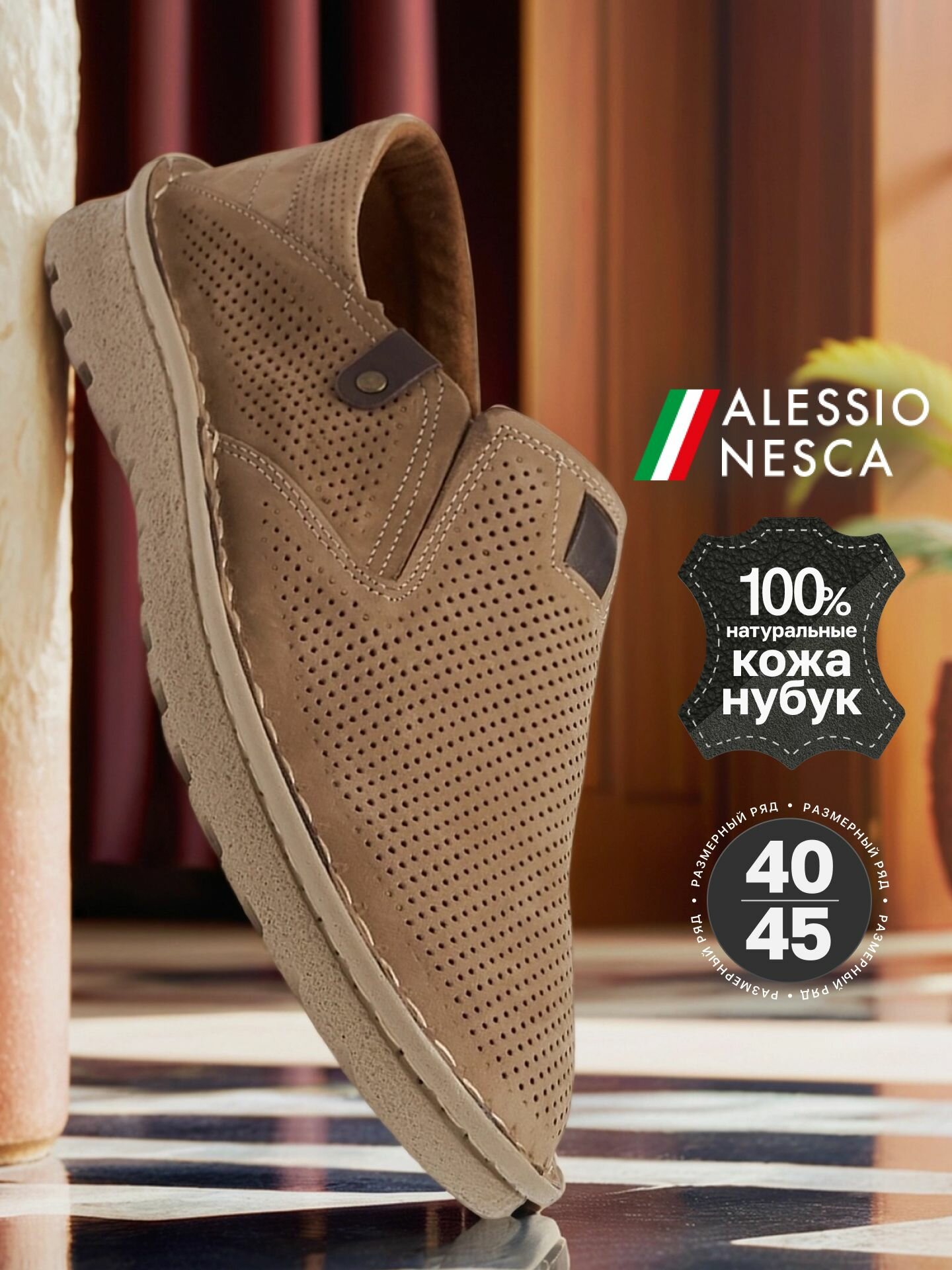 Полуботинки Весна-лето 2026