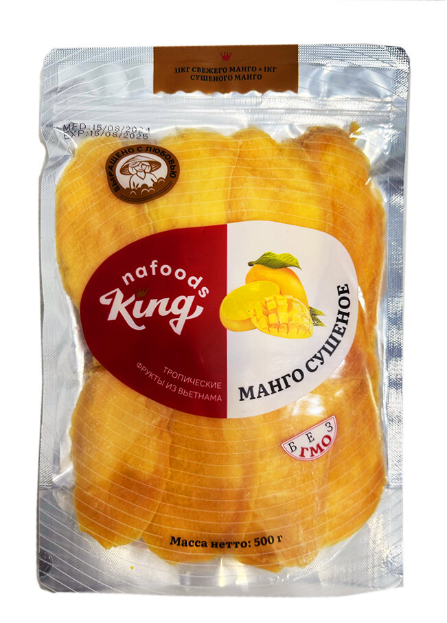 Манго cушеное King, Пачка 500г/ Натуральное сушеное
