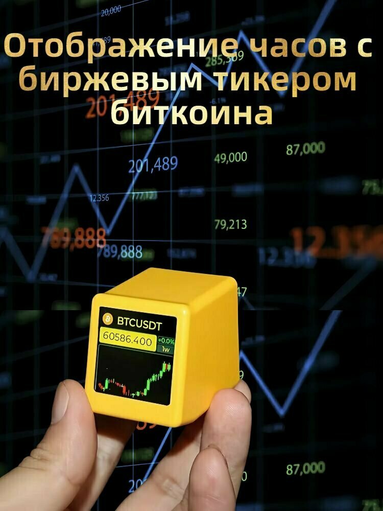 Настольные часы