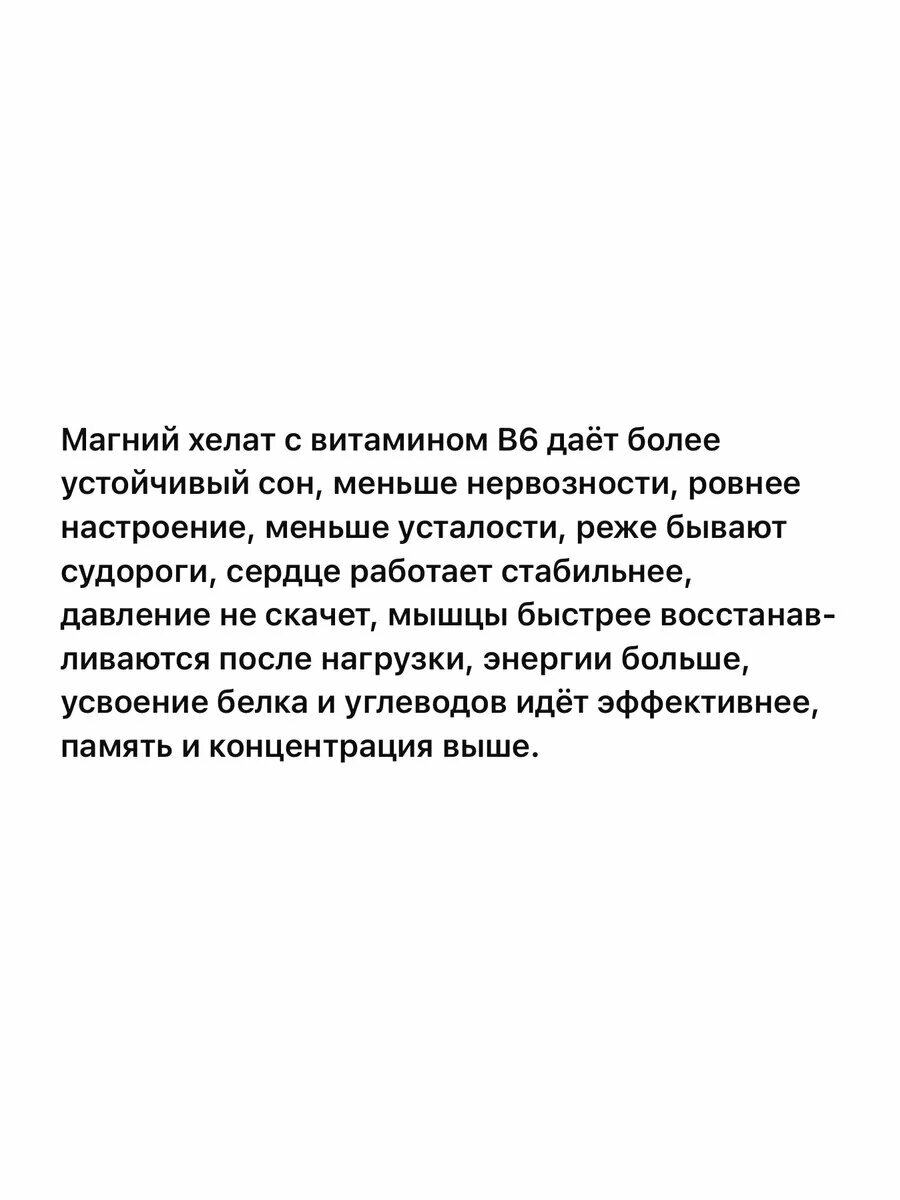 Комплекс витаминов — фото 1