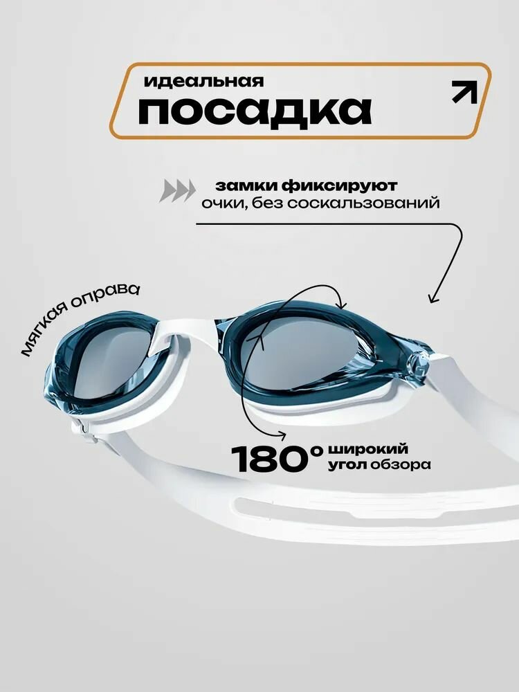YUKE Очки для плавания — фото 1
