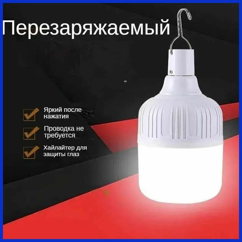 Лампочка, 80 Вт, Накаливания, 1 шт.