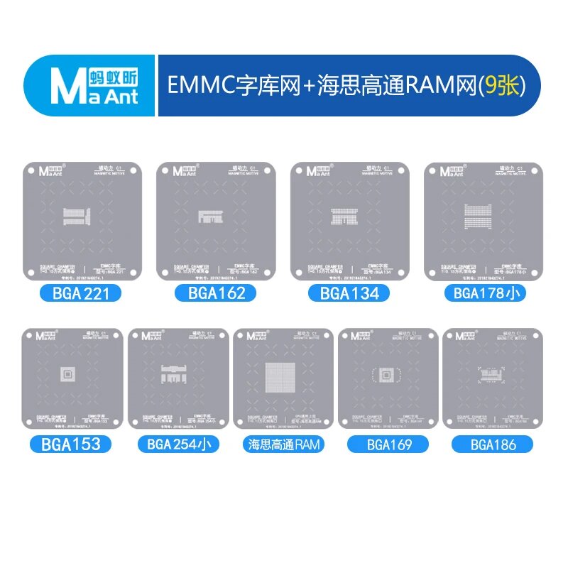 MaAnt EMMC + высокоскоростная RAM платформа (9 штук)