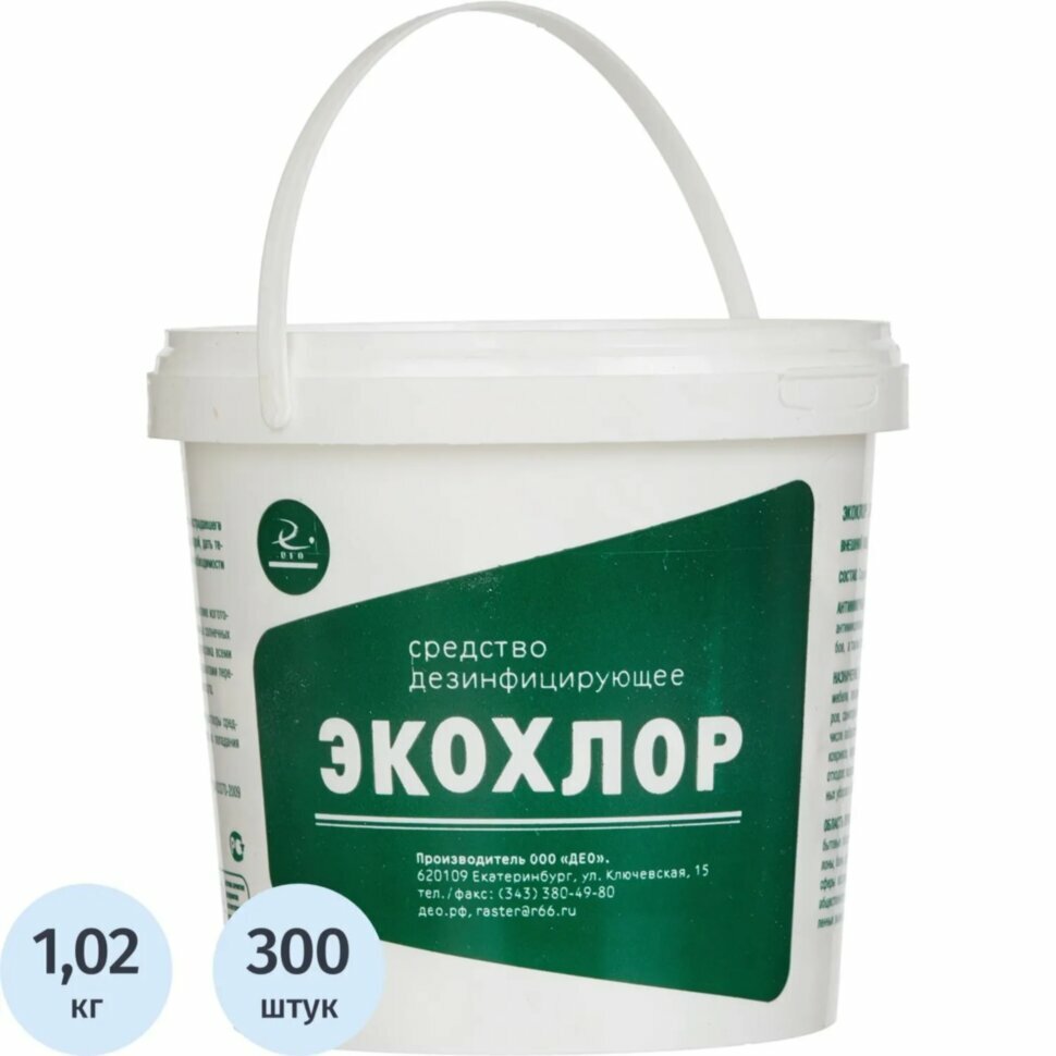 Хлорные таблетки ЭкоХлор 300 шт в упак, 731118