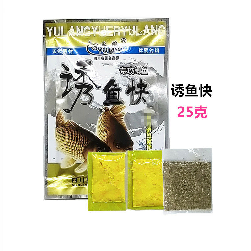Приманка для рыбной волны приходит быстро VB порошок карася приманка на конце гнезда быстрая добавка для гнезда карася
