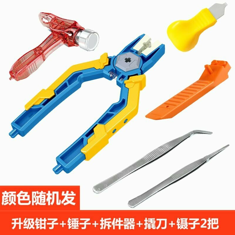 Совместим с инструментом для разборки LEGO, инструментом для сборки, маленьким молотком, плоскогубцами, плоскогубцами для вытягивания, клеем для мелких деталей, пинцетом