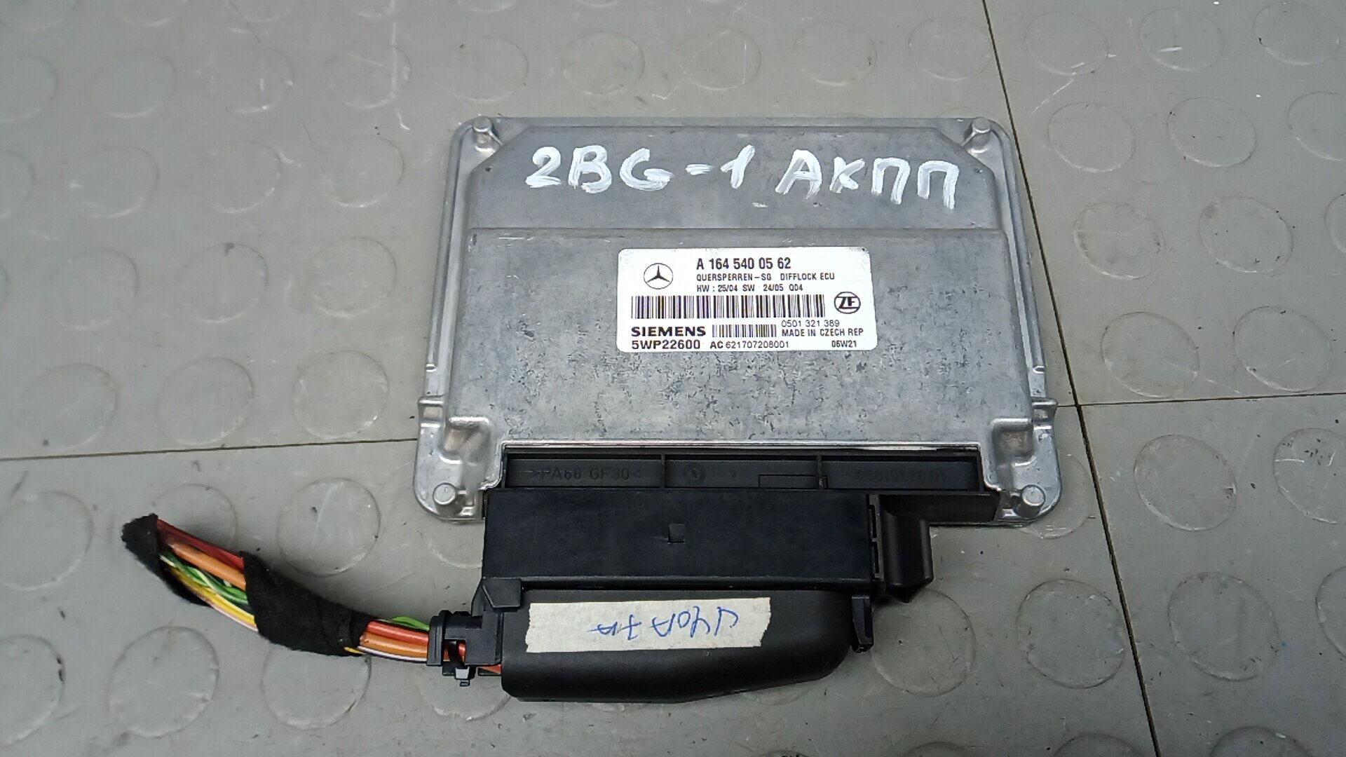 Блок управления АКПП MERCEDES BENZ GL-CLASS X164, Номер A1645400562