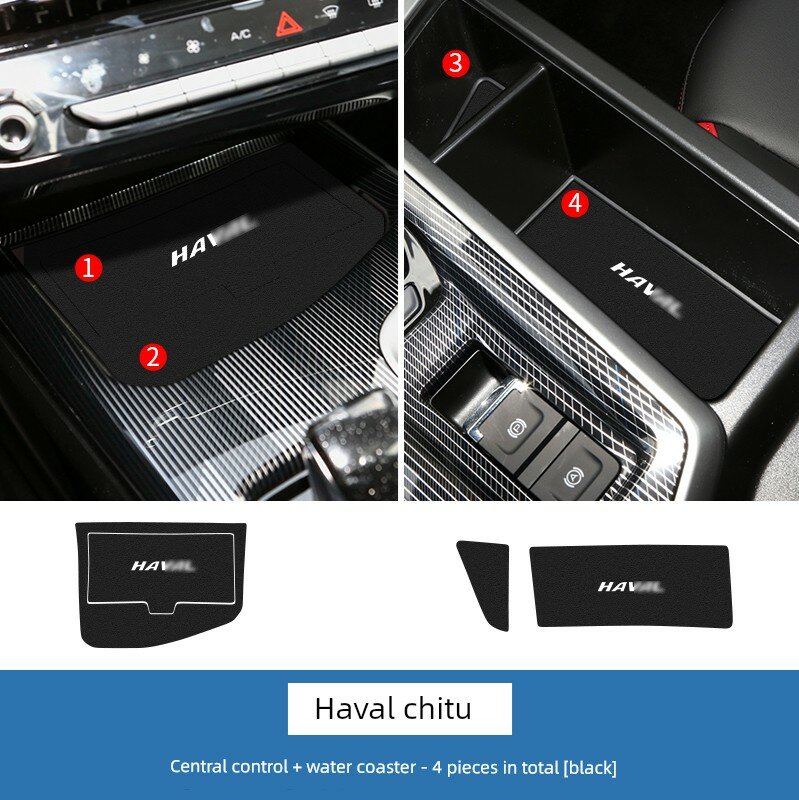 Набор для центральной консоли и подстаканника Haval Chiru, классический черный, 4 шт. для автоинтерьера