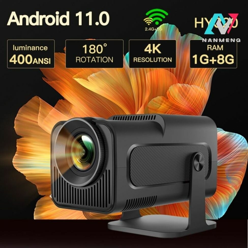 Эксклюзивный домашний кинотеатр HY320 с Smart Android 11.0 и двухдиапазонным WiFi поддерживает проекцию 4K и Native 1080P