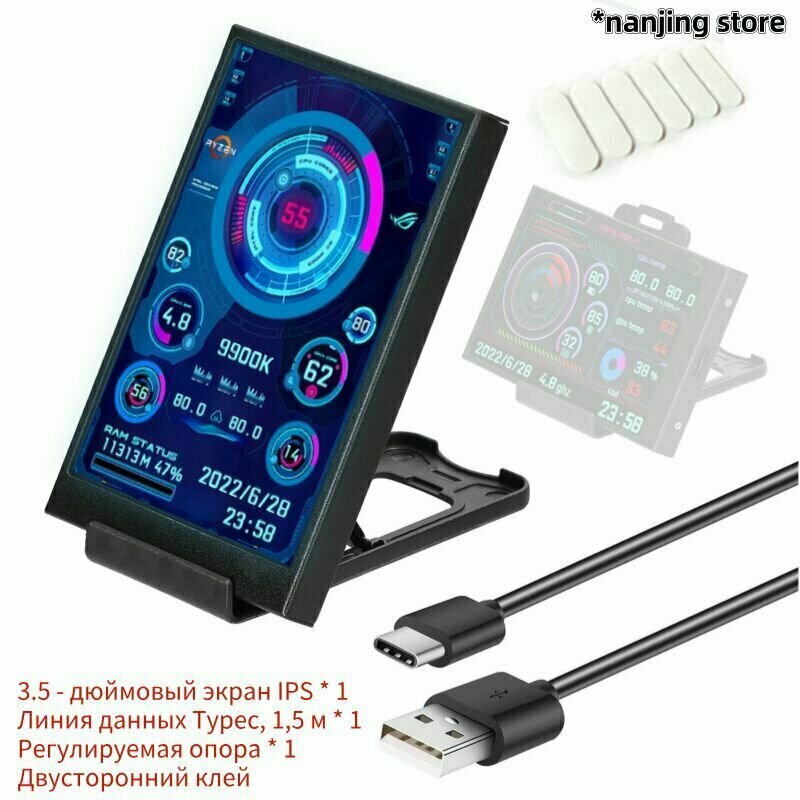 3,5 дюйма компьютер небольшой суб-экран IPS полный вид USB случае компьютерный монитор USB