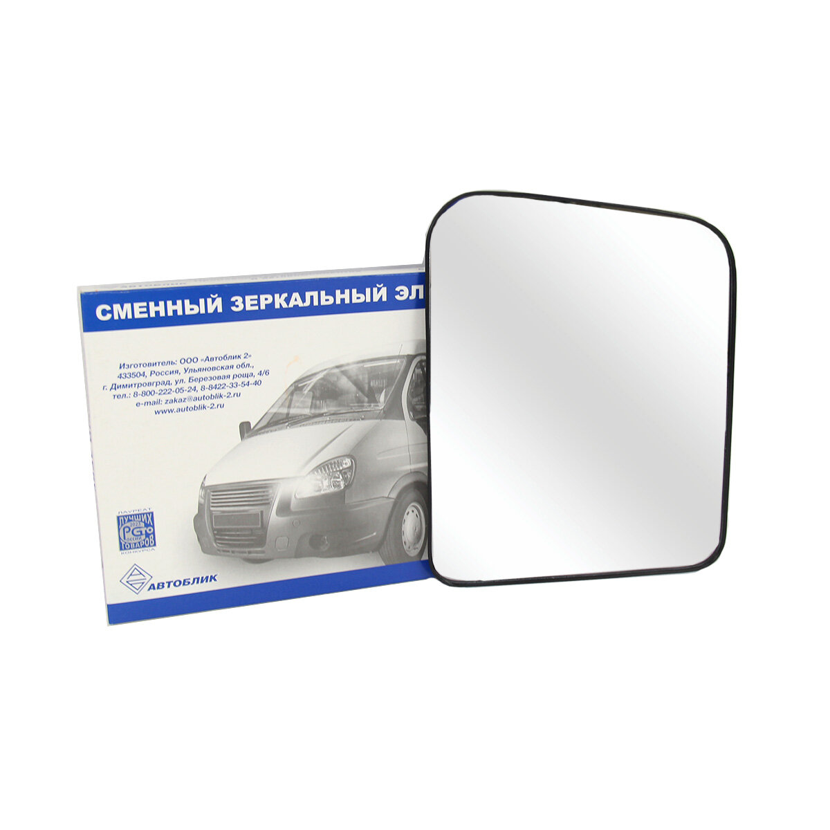 Зеркальный элемент для а/м Газель Next, Бизнес н/об. прав. верх. часть в рамке
