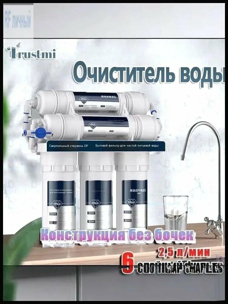 Система ультрафильтрации воды Зуаньсинь