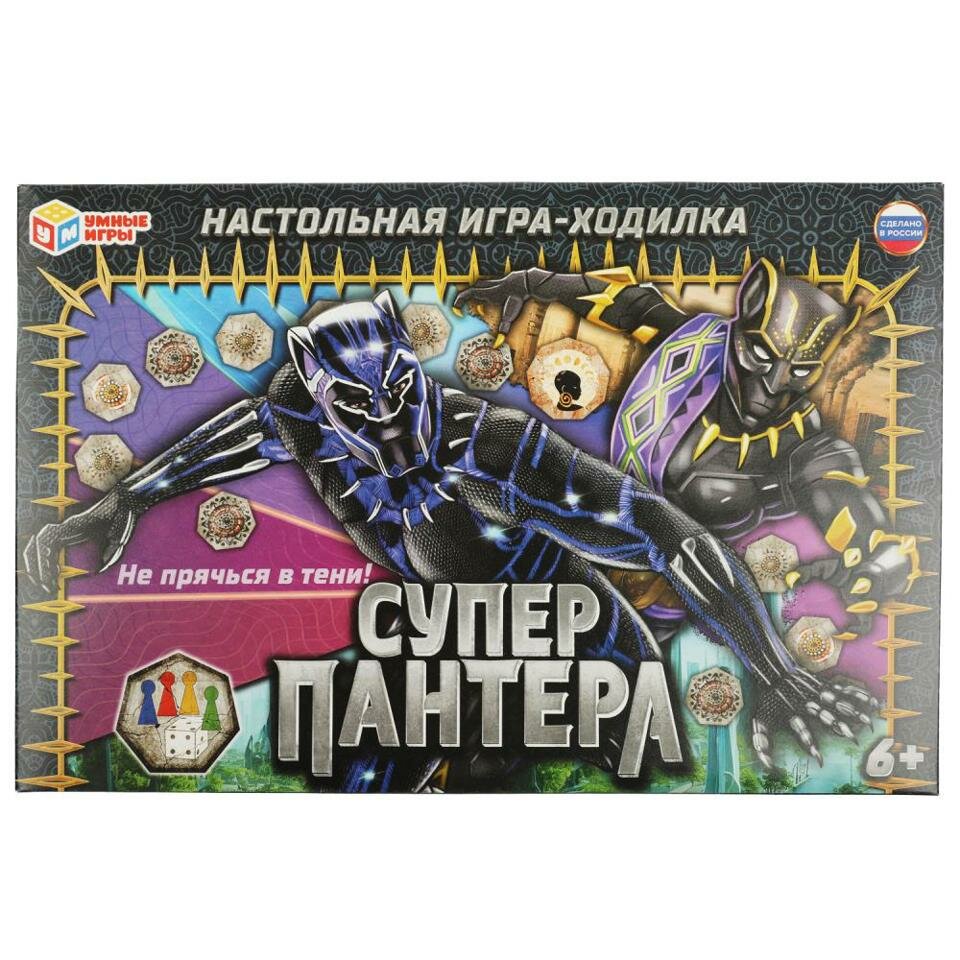 Настольная игра-ходилка Суперпантера