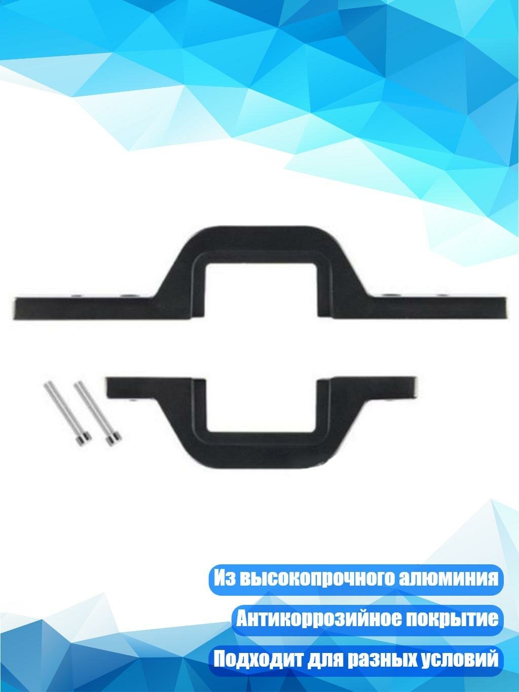 Кронштейн крепления фаркопа для рабочего света