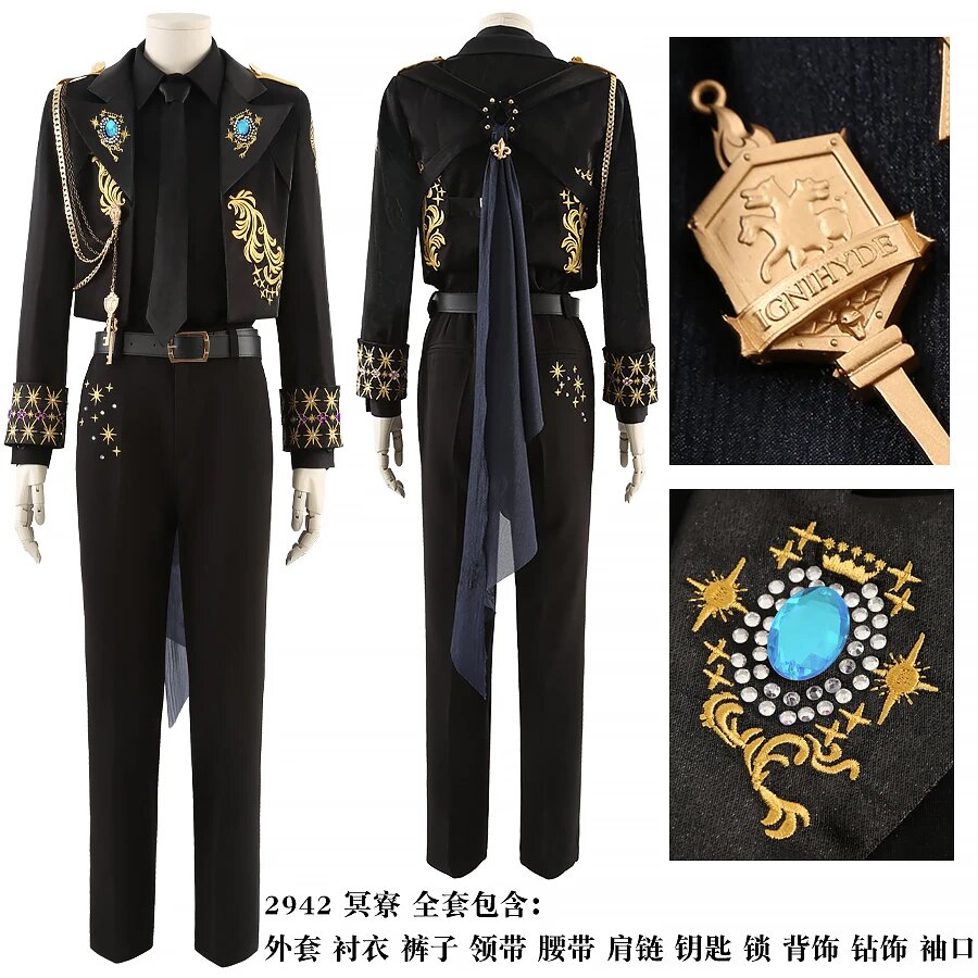 Комплект одежды Male