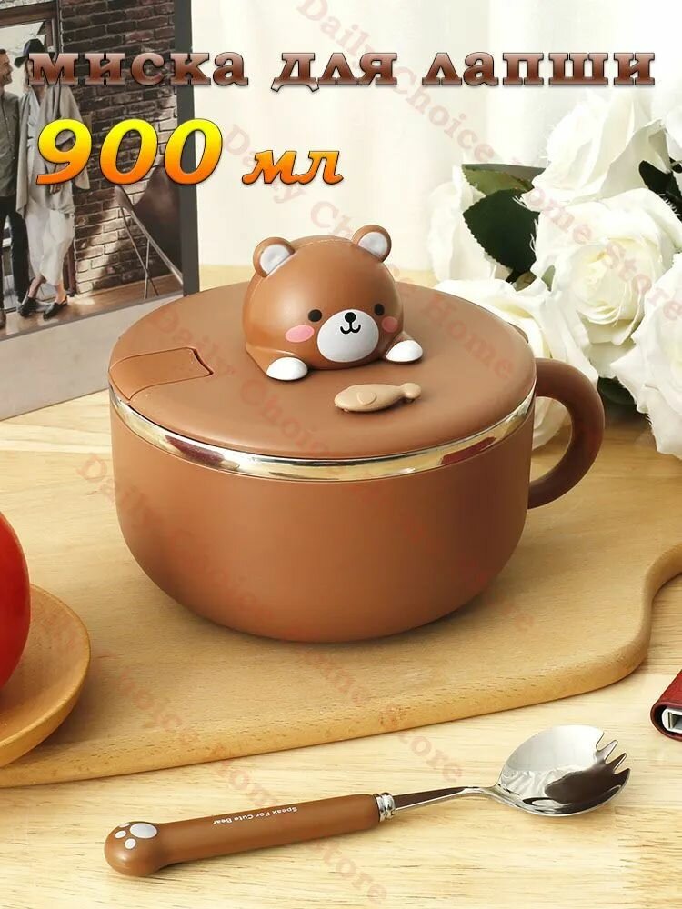 Супница, бульонница "Супница с крышкой 1200 мл", диаметр 19 см, 1 шт