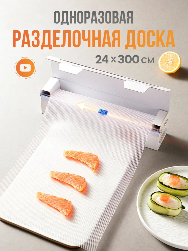 Доска для скручивания чая, 24 см х 24 см, 1 шт