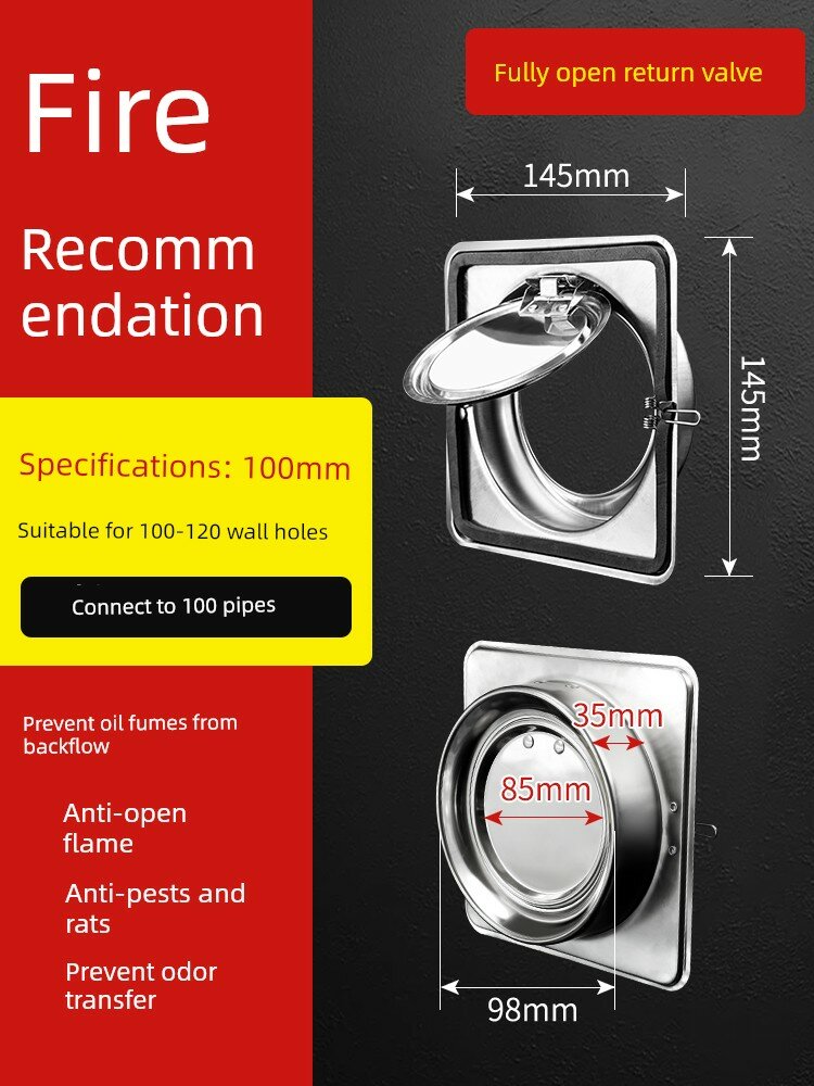 Обратный клапан дымохода из нержавеющей стали, кухонный специальный противопожарный обратный клапан, вытяжка,