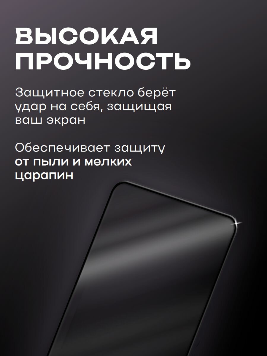 Комплект защитных стекол (дисплей и камера) для Google Pixel 10 Pro XL