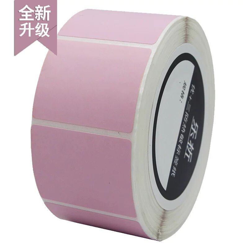 Термоэтикетки LeXi, водонепроницаемые, цветные, 40*30*700 листов, самоклеящиеся, для печати, синие, желтые, красные,