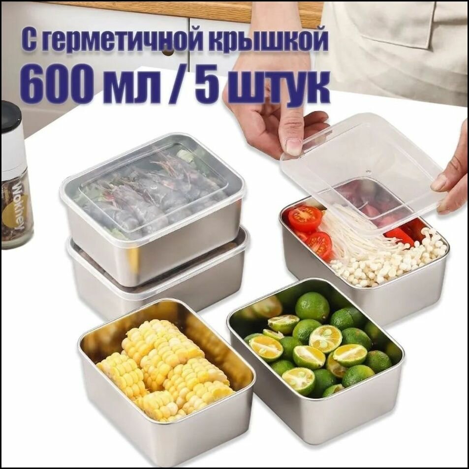 Таз