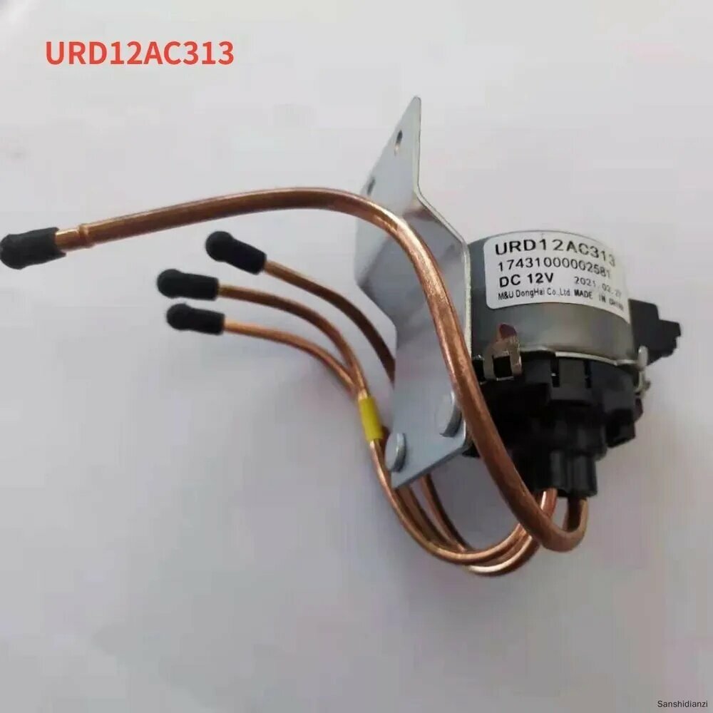 URD12AC313 / 17431000002581 Трехходовой электромагнитный клапан для холодильника Midea постоянного тока 12 В