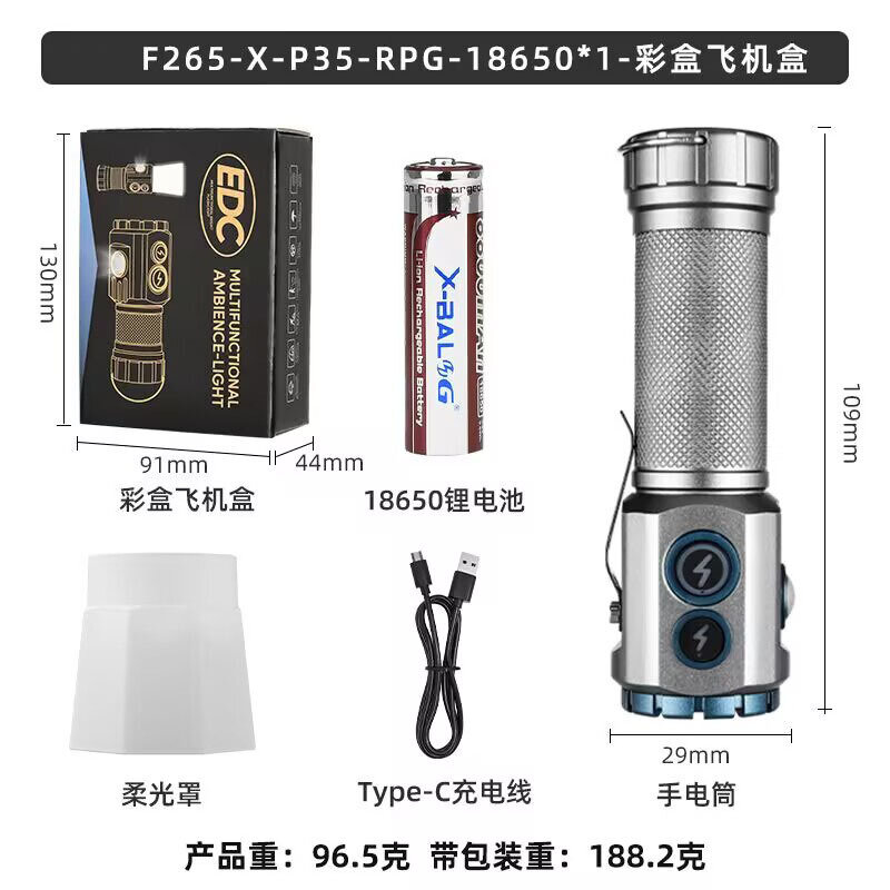 F265 Тройной луч светодиодный фонарь с батареей 1x18650, USB-кабелем и коробкой, длинная модель для походов