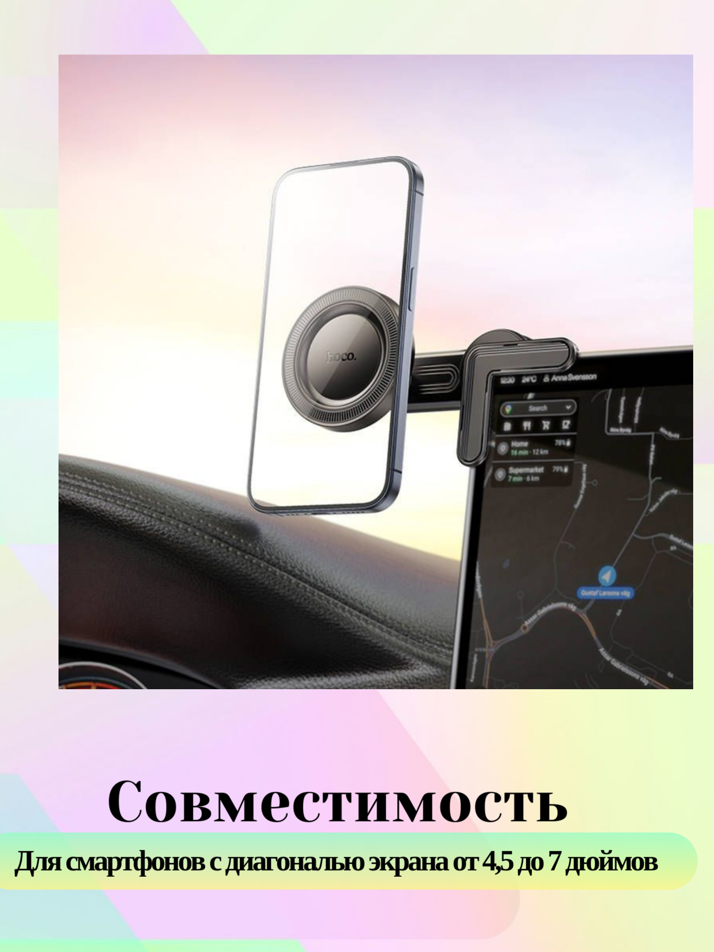 Держатель для телефона Hoco H57 — фото 1
