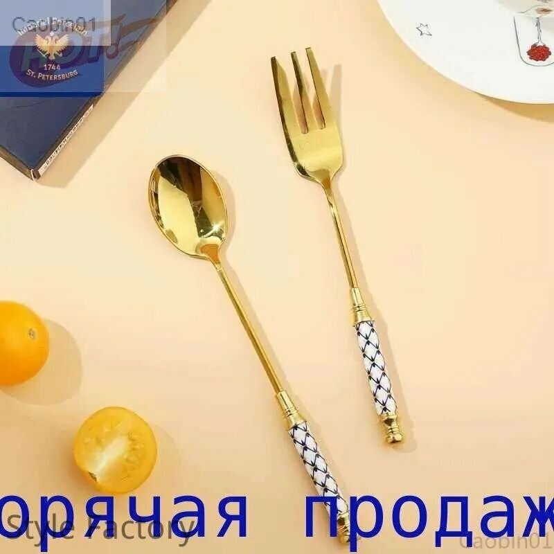 Ложка чайная кобальтовая голубая сетка 1 предм. белый