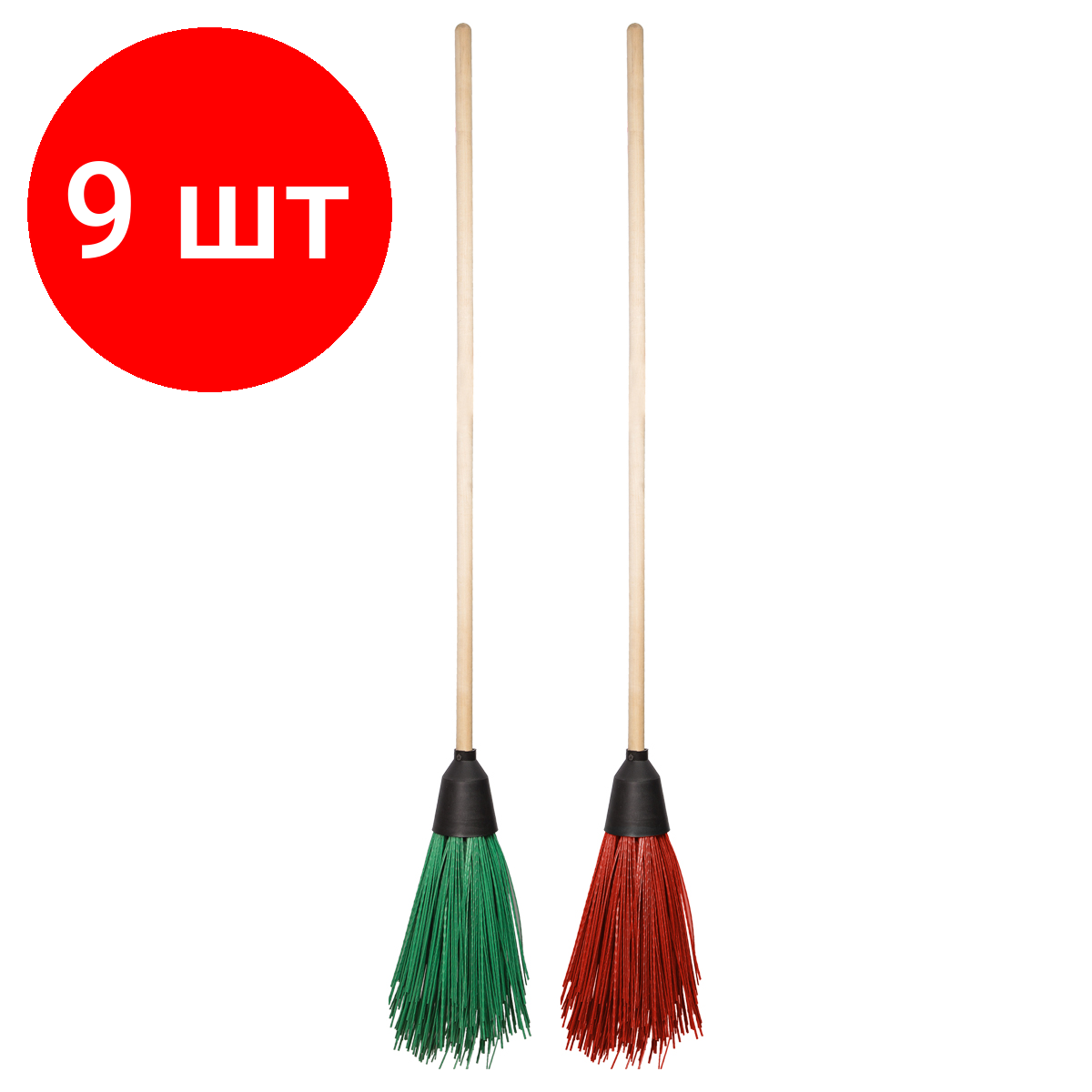 Комплект 9 шт, Метла Vega, синтетическая, для улицы, круглая, 5 колец, щетина 30см, с дерев. черенком 120см