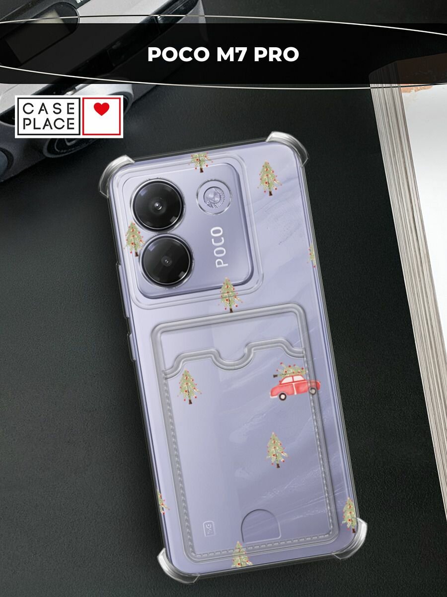 Чехол на Poco M7 Pro (Поко М7 Про) с картой и принтом Срубили елку