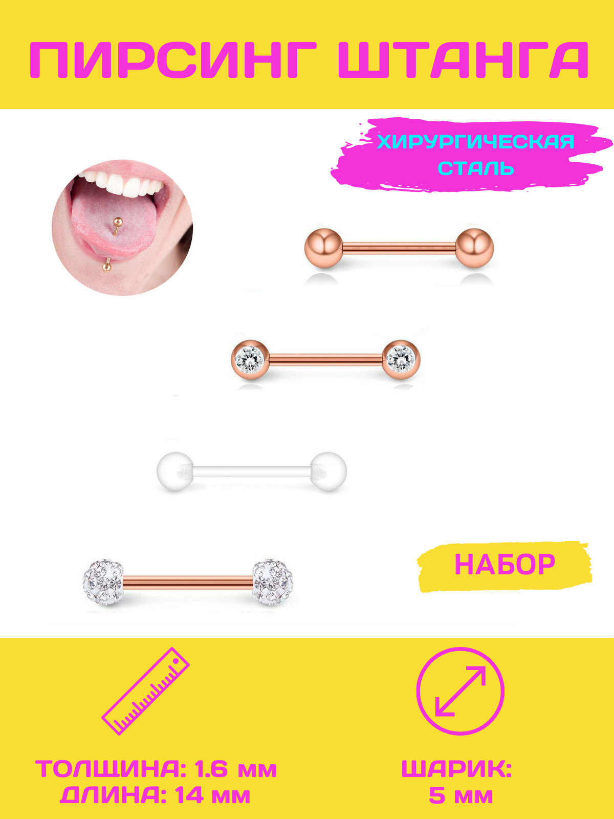 Пирсинг в бровь