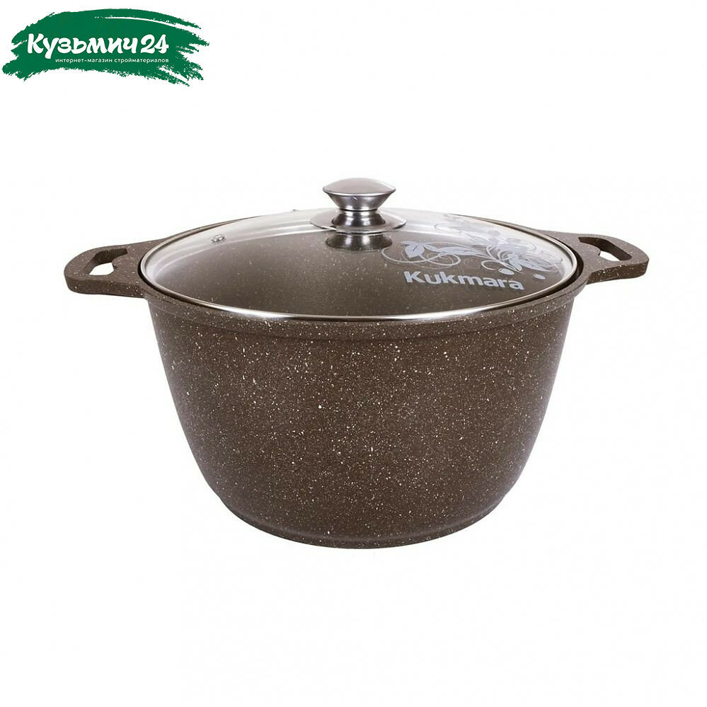 Кастрюля Kukmara со стеклянной крышкой, кофейный мрамор, 6 л