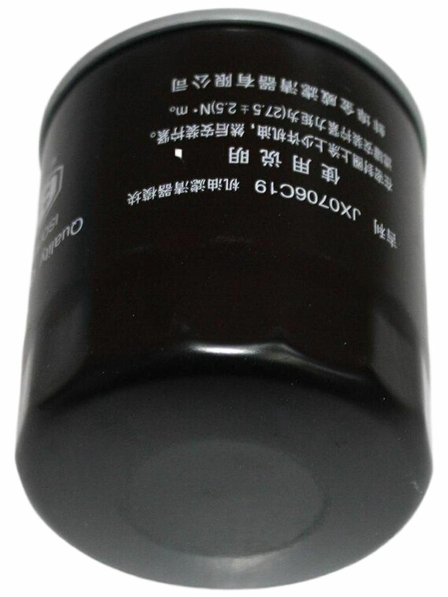 Фильтр масляный (1.5L) GEELY Coolray (рест 2023-), Emgrand SS11 (2023-), Cityray, Boyue Cool, Cool Xingyue L и GC6 LG-4 (2014-), резьба M22х1,5мм Арт. 1016056847