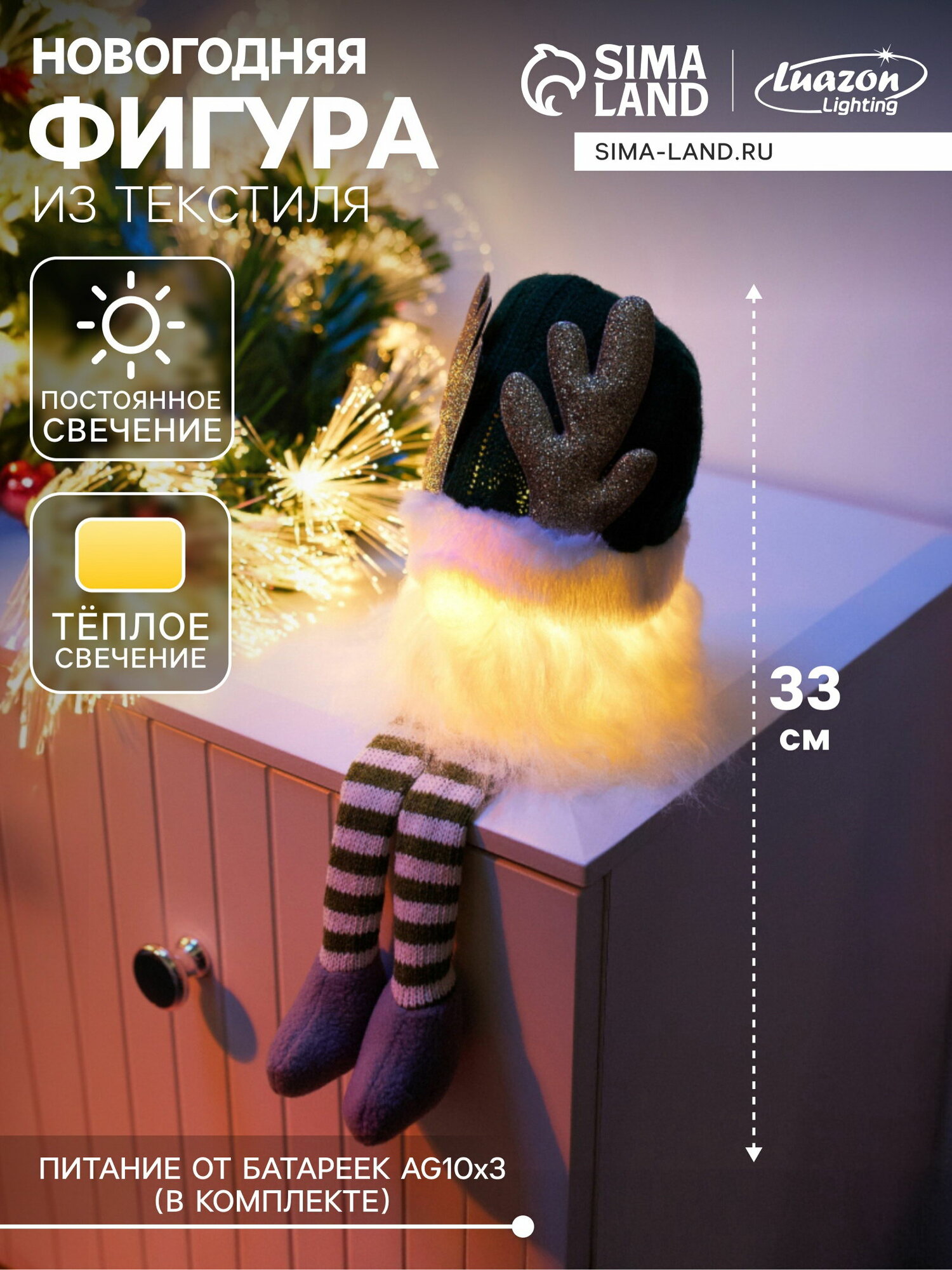 Светодиодная фигура "Гном зеленая шапочка" 33 см, текстиль, 1 LED, от батареек AG10x3, свечение тёплое белое