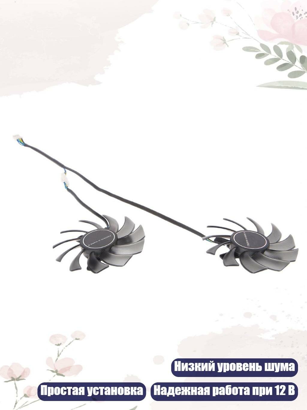 Вентилятор охлаждения GA81S2U для видеокарты ZOTAC GTX 970, Черный