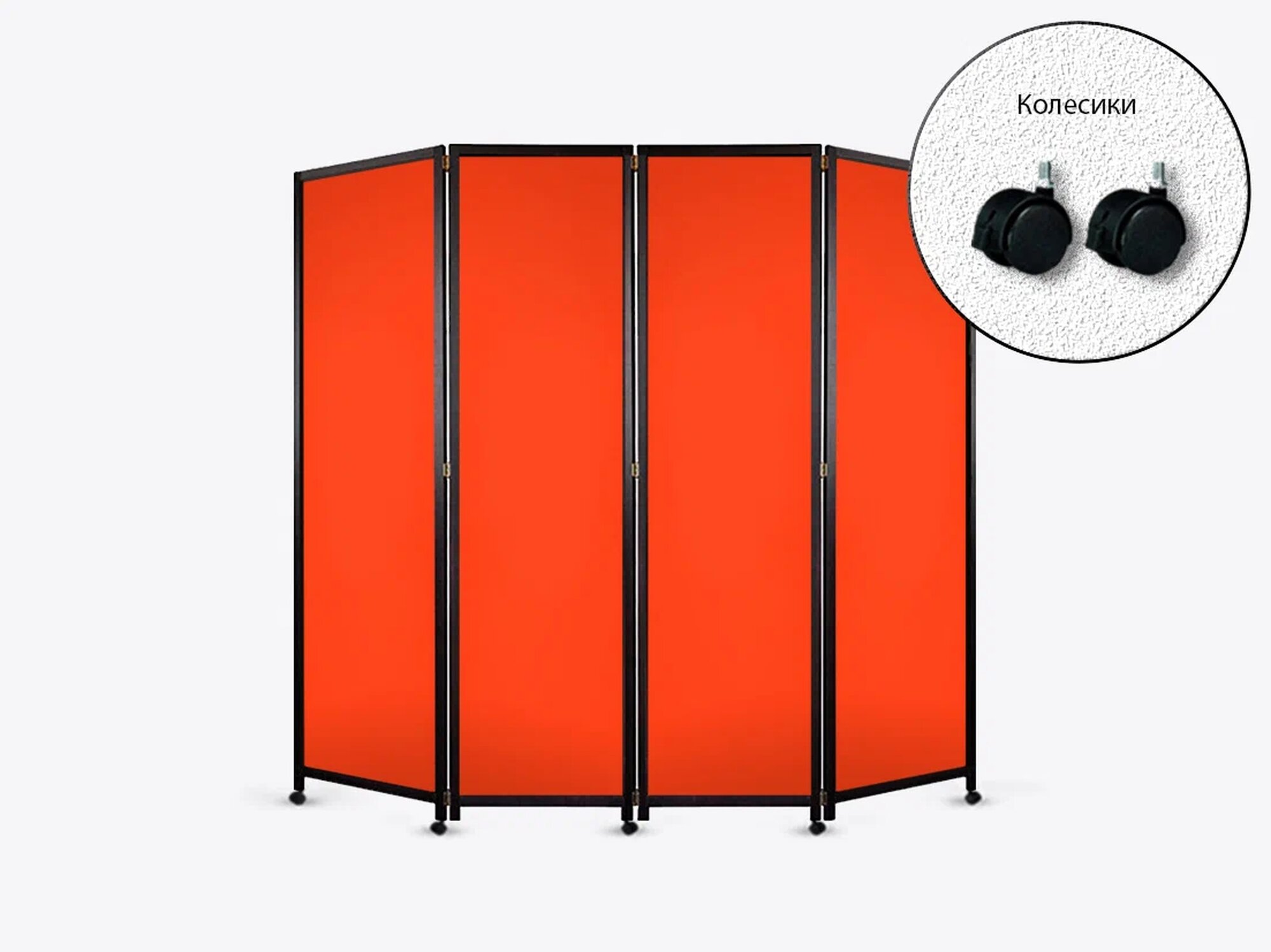 Ширма перегородка для зонирования «Модерн» (с колесиками) - 4