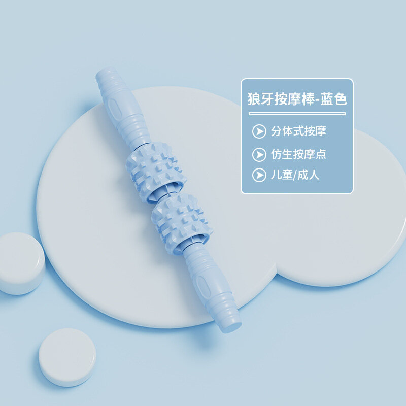 ⭐Массажная палка SanFan для похудения, ролик для ног, расслабление мышц ног, фитнес, йога, глубокий массаж, снятие усталости, роликовый мяч⭐