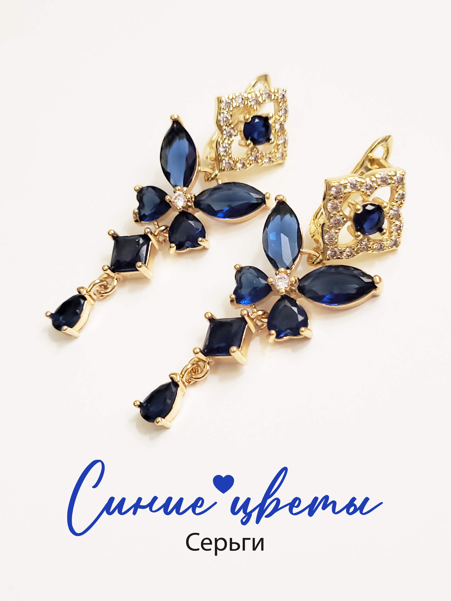 Серьги с подвесками, стекло, фианит