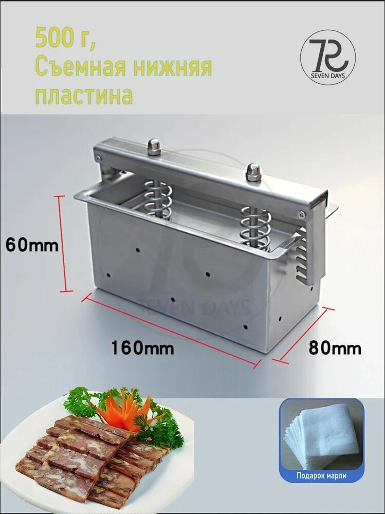 Форма для барбекю и гриля, 1 предм. на 3 перс.