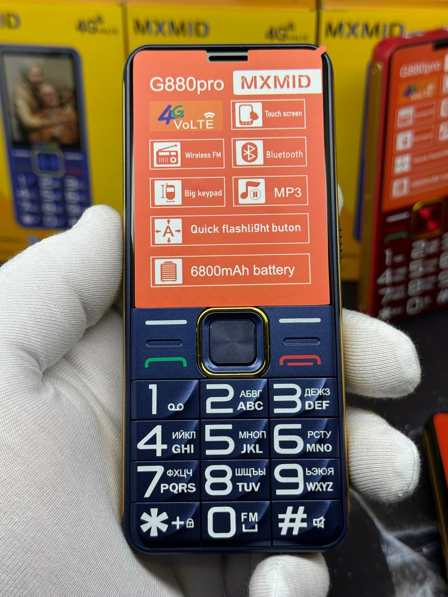 Мобильный кнопочный телефон MXMID 880 PRO