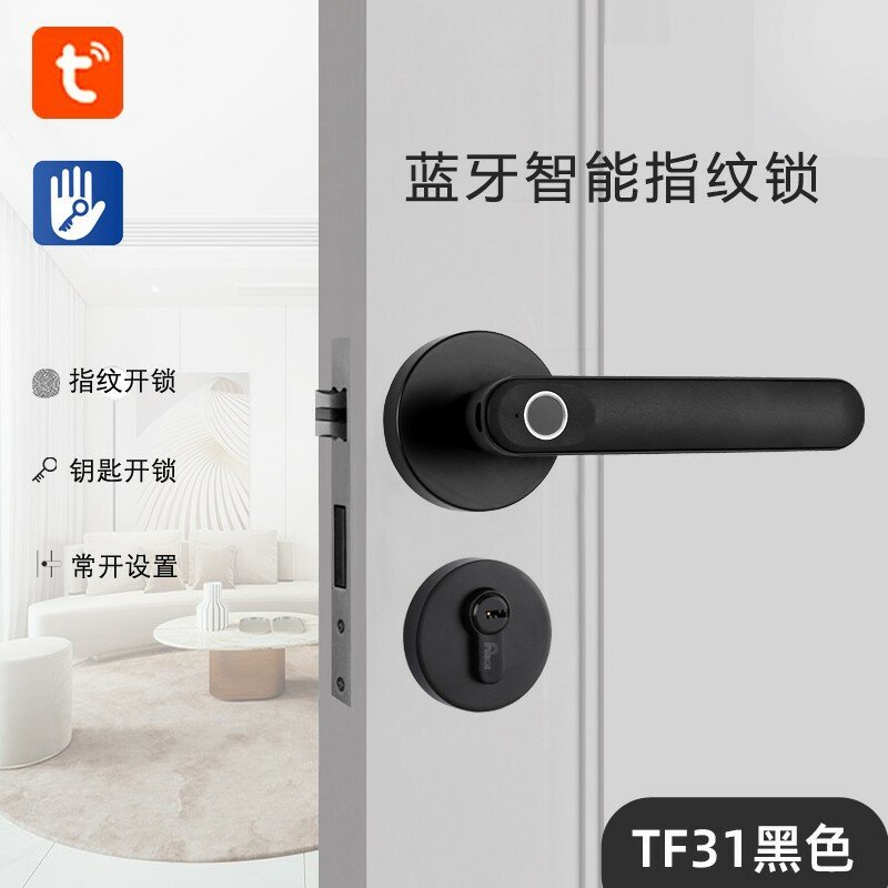 Деревянная дверь с отпечатком пальца, внутренний дверной замок с паролем, электронный умный дверной замок для комнаты, спальни, дома, офиса, квартиры